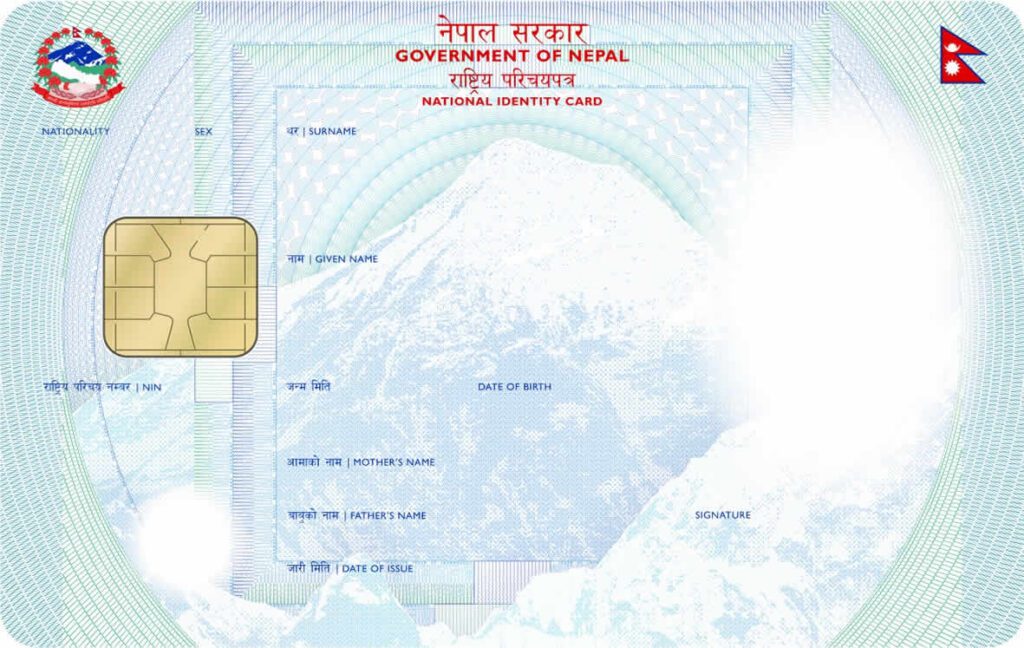 Everything You Need to Know About the Rastriya Parichaya Patra ...